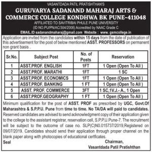 Guruvaraya Sadanand Maharaj Arts and Commerce College, Pune wanted Assistant Professor | FacultyPlus