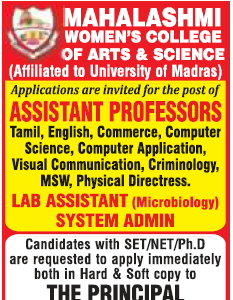 March 13, 2023 | FacultyPlus