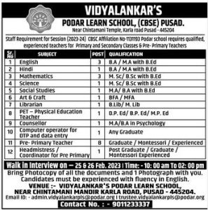 Faculty recruitment 2023 at Maharashtra- 22/02/2023 | FacultyPlus