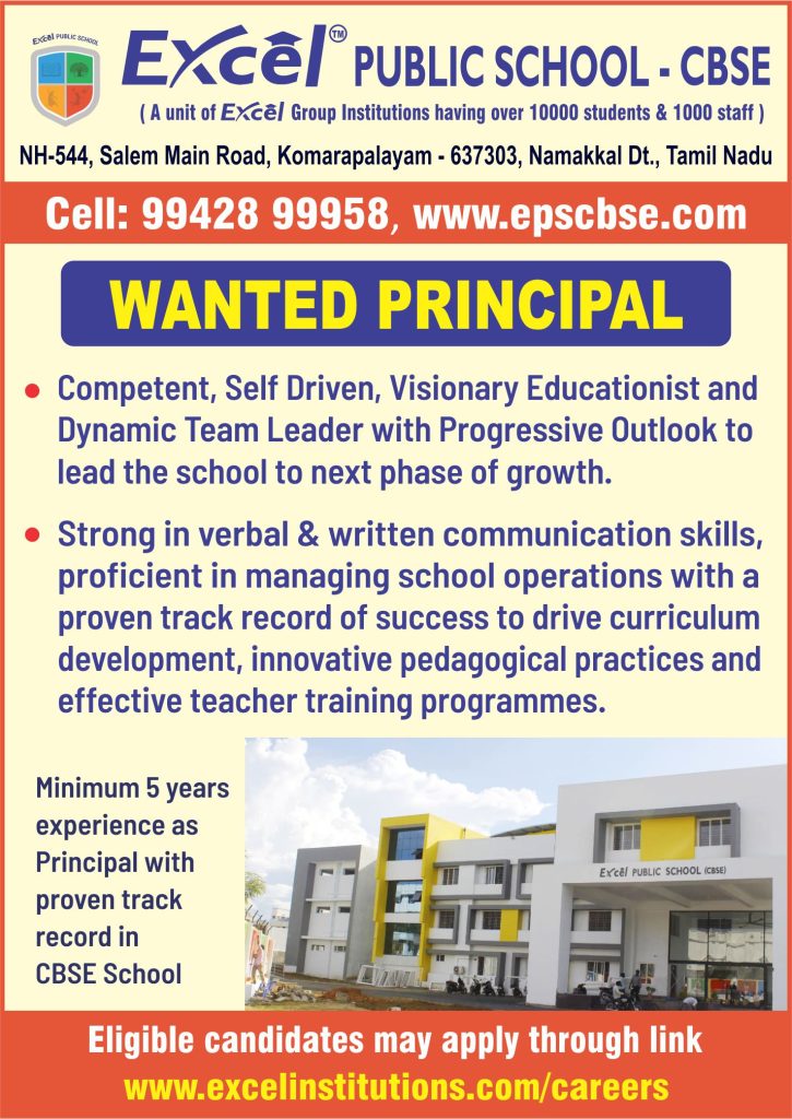 Excel Public School, Komarapalayam Wanted Principal | FacultyPlus