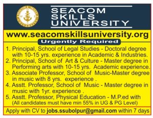 Seacom Skills University, Kolkata Wanted Teaching and Non-Teaching Faculty | FacultyPlus