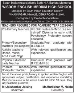 Wisdom English Medium High School, Pune wanted Teachers | FacultyPlus