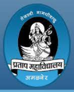 Pratap College, Jalgaon wanted Assistant Professor | FacultyPlus