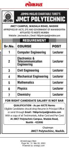 JMCT Polytechnic, Nashik wanted Lecturers | FacultyPlus