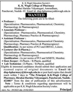 Faculty recruitment 2023 at Maharashtra- 01/03/2023 | FacultyPlus