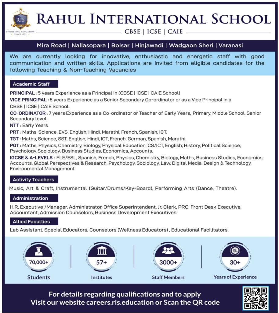 Faculty recruitment 2023 at Maharashtra- 01/03/2023 | FacultyPlus