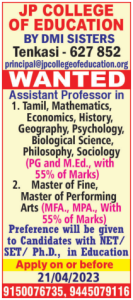 JP College of Education, Tenkasi Wanted Assistant Professor | FacultyPlus
