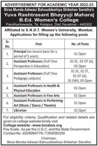Yuva Rashtrasant Bhayyuji Maharaj B.Ed Women’s College, Yavatmal Wanted Principal, Assistant ...
