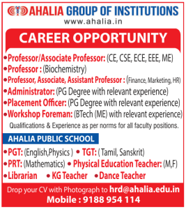 Ahalia Group of Institutions, Palakkad Wanted Teaching and Non-Teaching ...