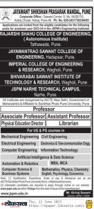 Jayawant Shikshan Prasarak Mandal, Pune Wanted Professor/Associate Professor/Assistant Professor ...