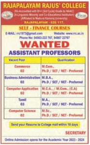 Assistant Professor Jobs- Rajapalayam Rajus’ College | FacultyPlus