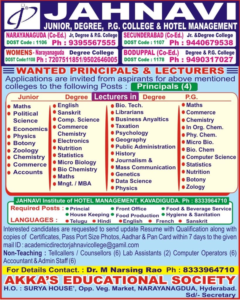 Jahnavi Junior, Degree, P.G. College & Hotel Management, Telangana ...