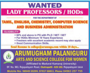 Faculty Recruitment 2023- Arumugham Palaniguru Arts and Science College for Women | FacultyPlus