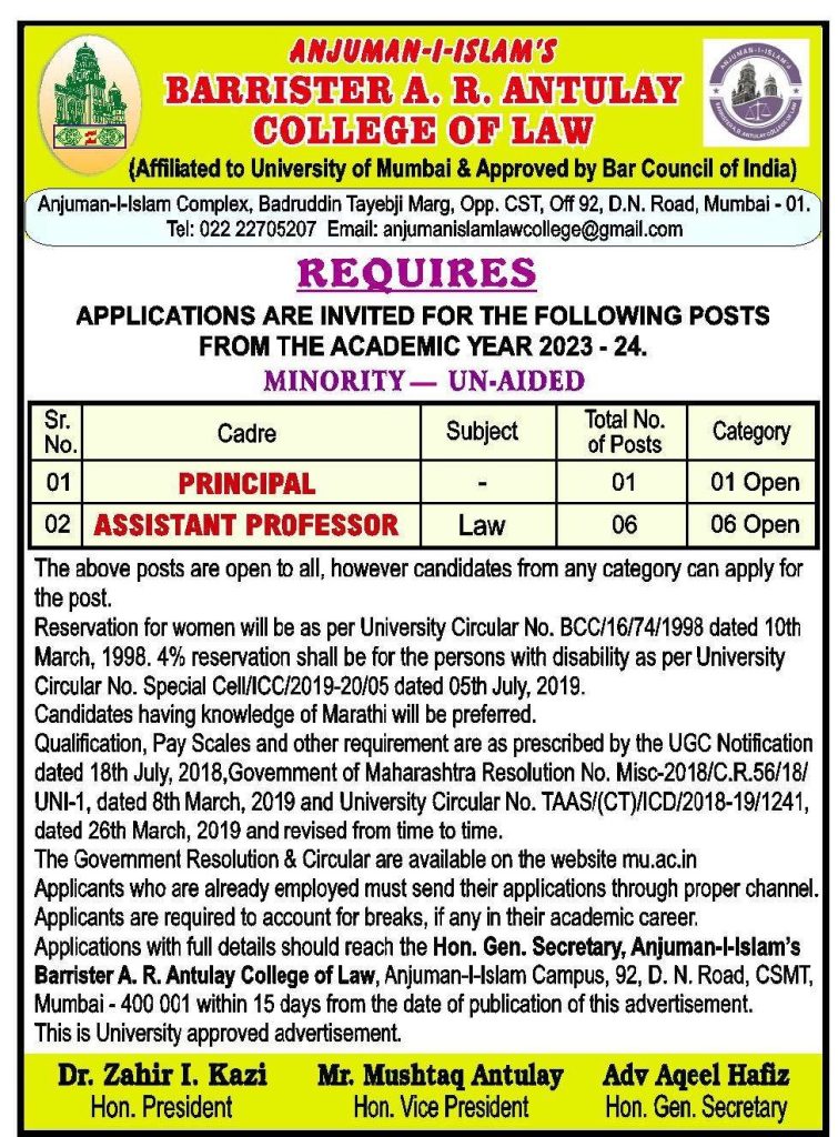 Anjuman-I-Islam’s Barrister A. R. Antulay College of Law, Mumbai Wanted Principal and Assistant ...