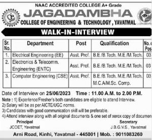 Assistant Professor Jobs- Jagadambha College of Engineering and ...