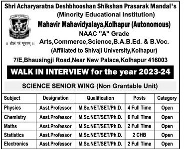 June 17, 2023 | FacultyPlus