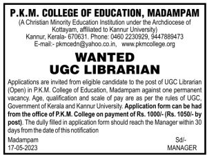 P.K.M. College of Education, Madampam Wanted UGC Librarian | FacultyPlus