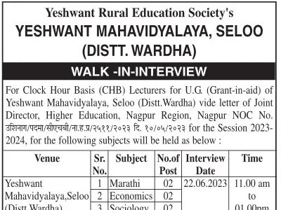 June 15, 2023 | FacultyPlus