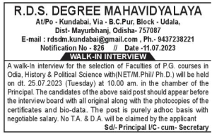 R.D.S. Degree Mahavidyalaya, Mayurbhanj Wanted Lecturers | FacultyPlus