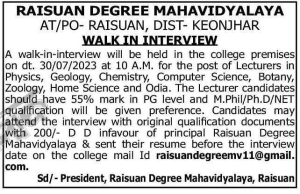 Raisun Degree Mahavidyalaya, Keonjhar Wanted Lecturers | FacultyPlus