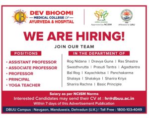 Dev Bhoomi Medical College of Ayurveda & Hospital, Dehradun Wanted Teaching and Non-Teaching ...