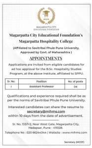 Magarpatta City Educational Foundation’s Magarpatta Hospitality College, Pune Wanted Assistant ...