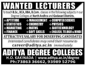 Aditya Degree Colleges, Kakinada Wanted Lecturers | FacultyPlus