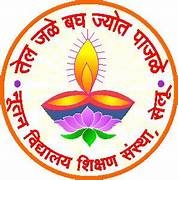Nutan Mahavidyalaya Selu Dist Parbhani Wanted Assistant Professor | FacultyPlus