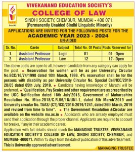 Vivekanand Education Society’s College of Law, Mumbai Wanted Assistant Professor | FacultyPlus