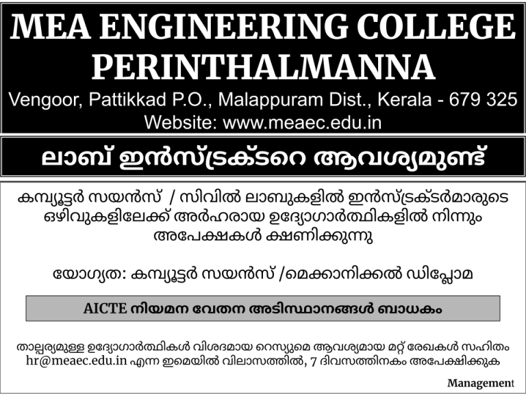 MEA Engineering College Wanted System Admin and Lab Assistant | FacultyPlus