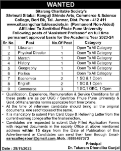 Shrimati Sitabai Ranguji Shinde Arts, Commerce & Science College, Pune Wanted Assistant ...