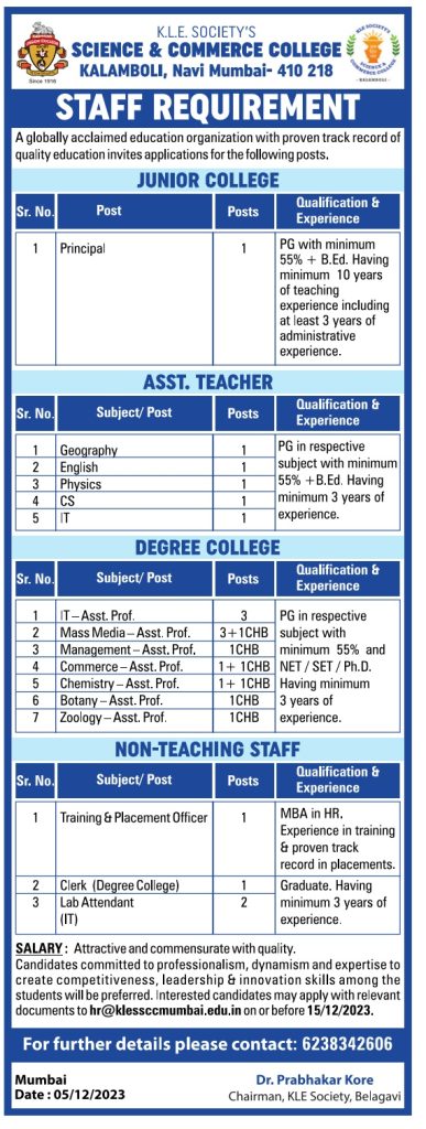 K.L.E Society’s Science and Commerce College, Navi Mumbai, Wanted ...
