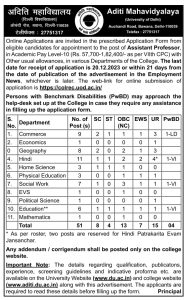 Aditi Mahavidyalaya, Delhi Wanted Assistant Professor | FacultyPlus