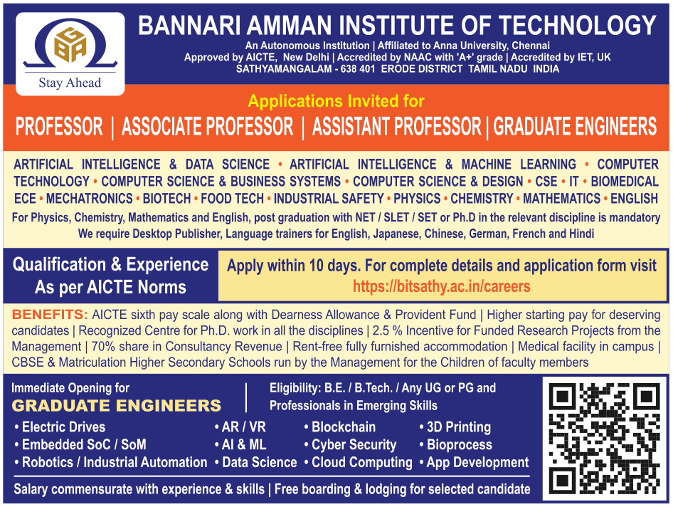 Faculty Recruitment 2024- Bannari Amman Institute of Technology, Sathyamangalam | FacultyPlus