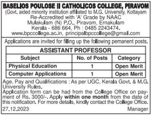 Baselios Poulose II Catholicos College, Ernakulam Wanted Assistant ...