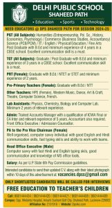Delhi Public School Shaheed Path, Lucknow Wanted Teachers and Non-Teaching Faculty | FacultyPlus