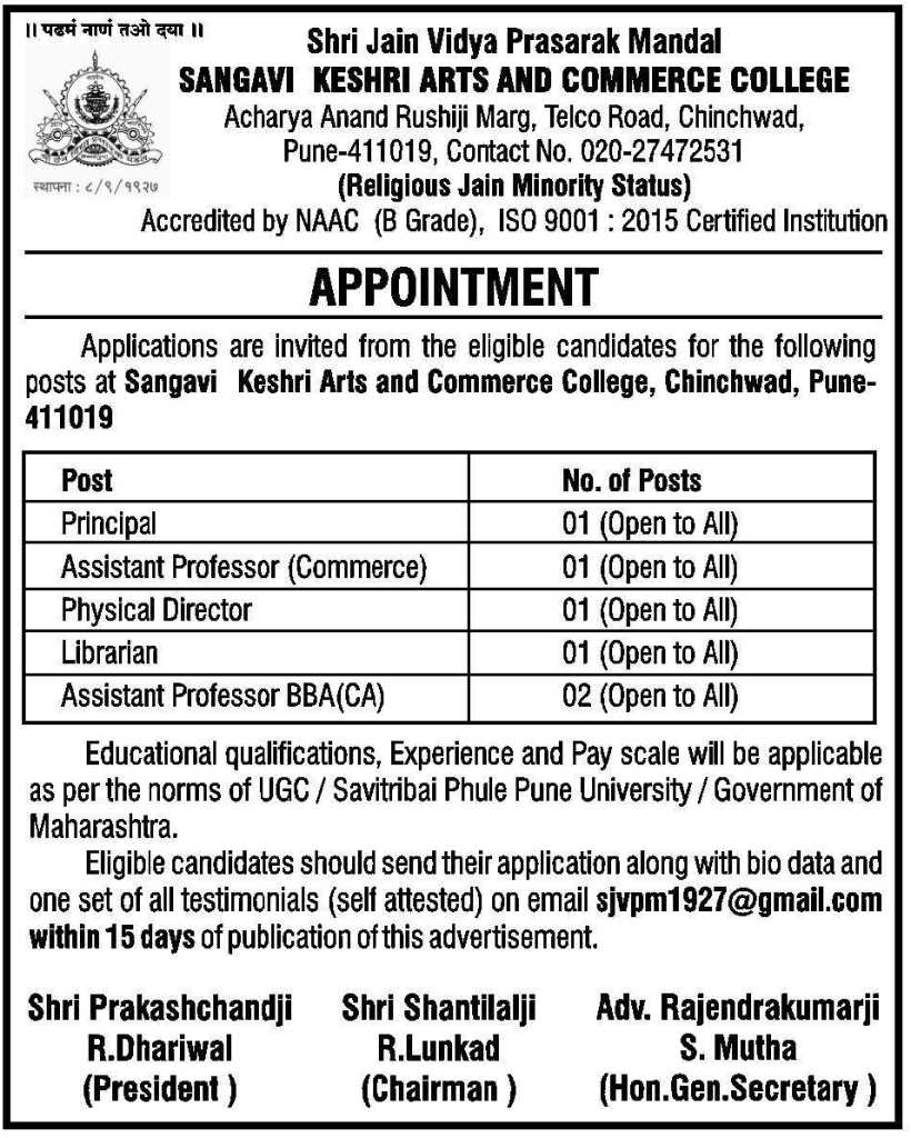 Sangavi Keshri Arts and Commerce College, Pune Wanted Teaching and Non-Teaching Faculty ...