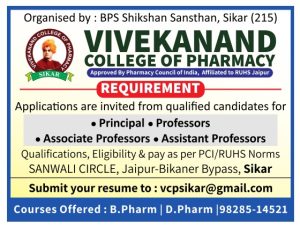 Vivekananda College of Pharmacy, Sikar Wanted Principal, Professors/ Associate Professors ...