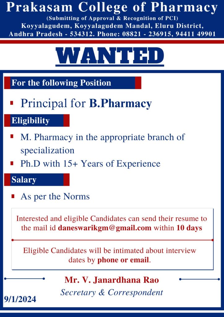 Prakasam College of Pharmacy, Eluru Wanted Faculty | FacultyPlus