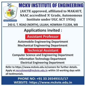 Faculty Recruitment 2024 at MCKV Institute of Engineering, Howrah | FacultyPlus