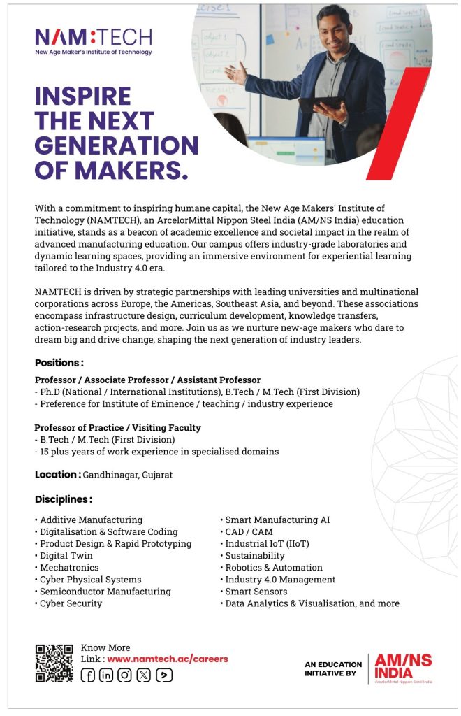 New Age Makers’ Institute of Technology (NAMTECH), Gandinagar Faculty Recruitment 2024 | FacultyPlus