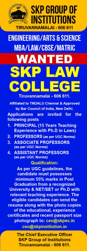 SKP Law College, Thiruvannamalai Wanted Principal/Faculty | FacultyPlus
