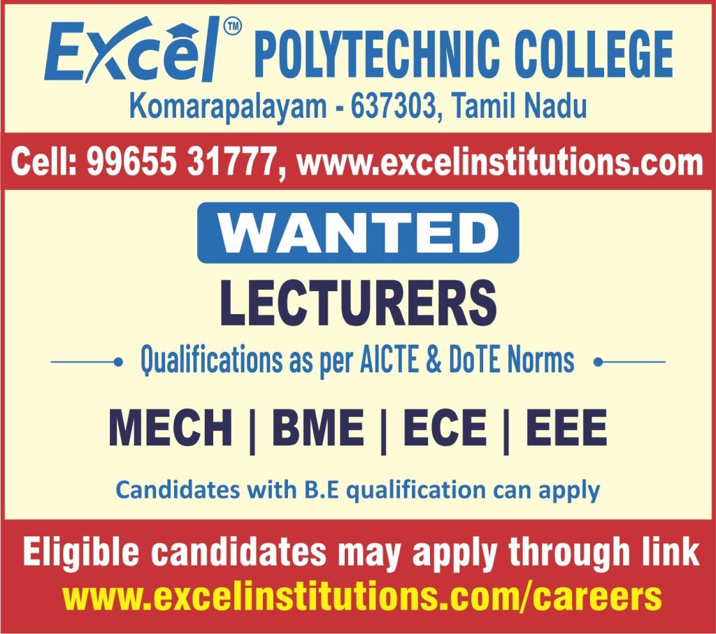 Excel Polytechnic College, Komarapalayam Wanted Lecturer | FacultyPlus