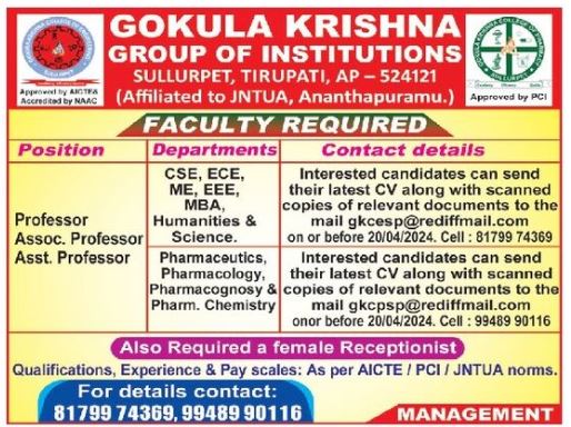 Gokula Krishna Group of Institutions, Tirupati Wanted Professor/ Associate Professor/ Assistant ...