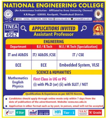 03 National Engineering College | FacultyPlus