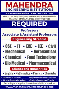 Mahendra Engineering College, Namakkal Wanted Faculty for 2024 | FacultyPlus