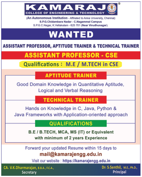 Kamaraj College of Engineering and Technology, Virudhunagar Wanted Assistant Professor, Aptitude ...