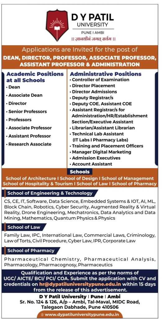 D Y Patil University , Pune wanted Teaching and Non-Teaching Faculty | FacultyPlus