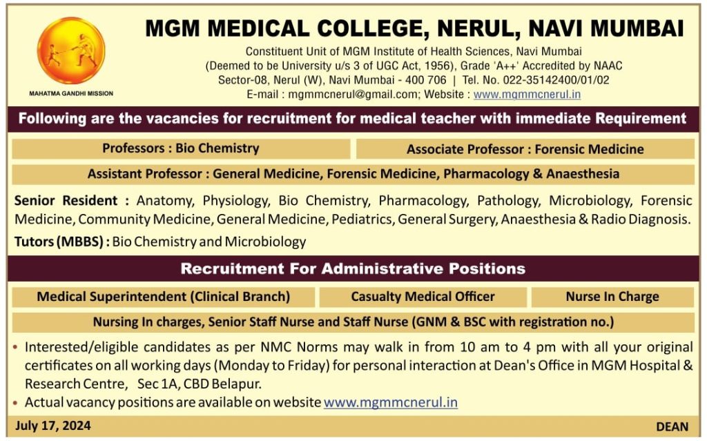 MGM Medical College, Nerul, Navi Mumbai Wanted Teaching and Non-Teaching Faculty | FacultyPlus