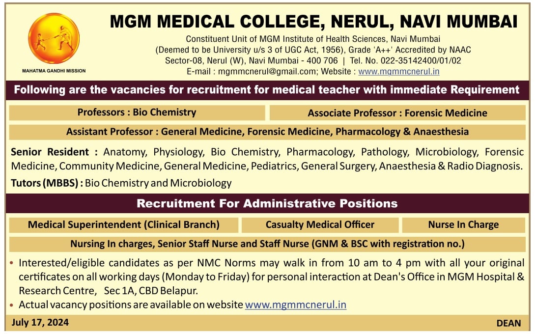 MGM Medical College | FacultyPlus